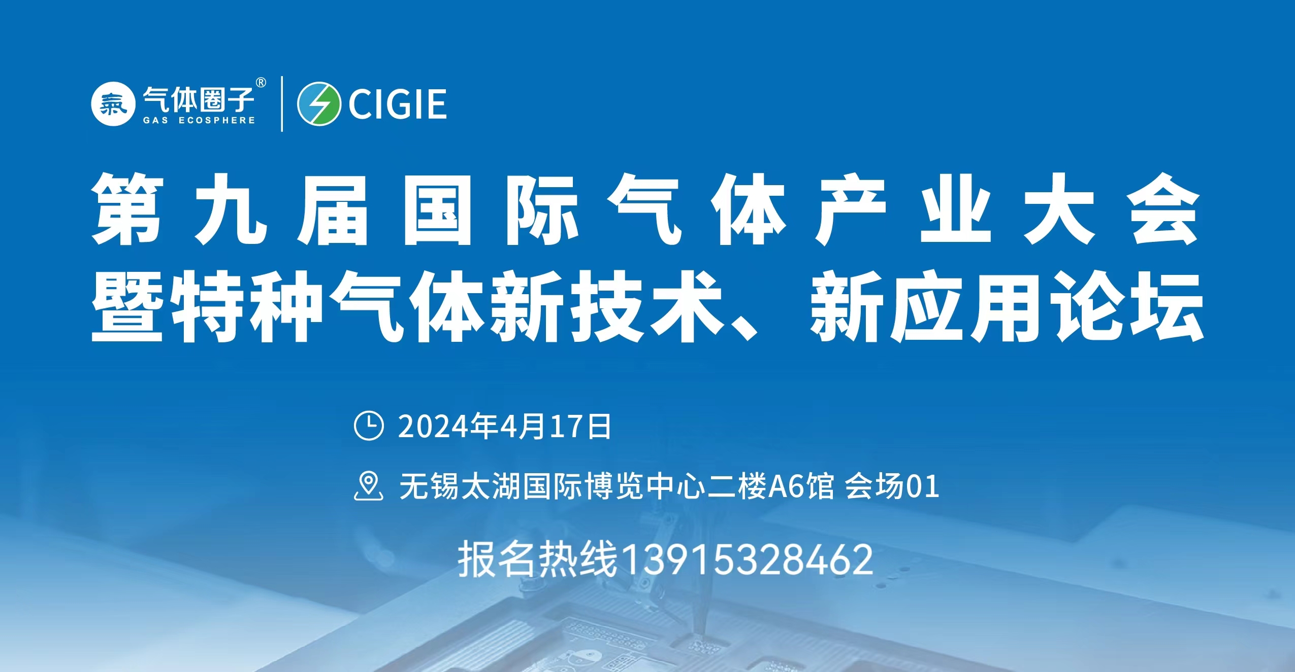AMS用于硅基气体和前驱体完整的技术和设备解决方案，服务项目包括六氯乙硅烷 （HCDS） 、氨基硅烷 （BDEAS和BTBAS） 、 DCS ...