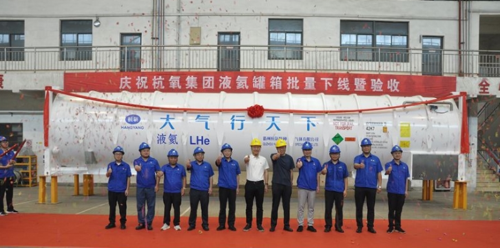 These tanks, developed by Hangyang's subsidiary JOPM, utilize MTL and ...