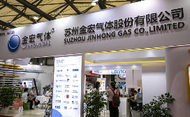 Jinhong Gas Secures 2.34 Bn Yuan Industrial Gas Supply Contract