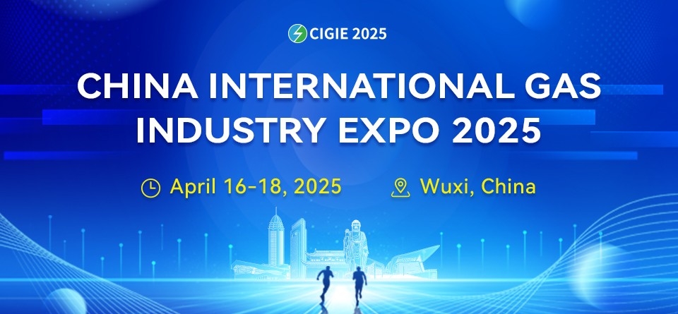 CIGIE 2025 (China International Gas Industry Expo 2025) Officially Launches