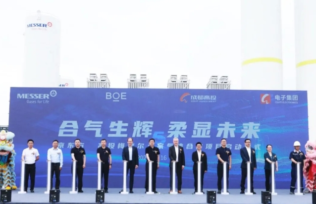 Messer to Supply High-purity Gases for BOE