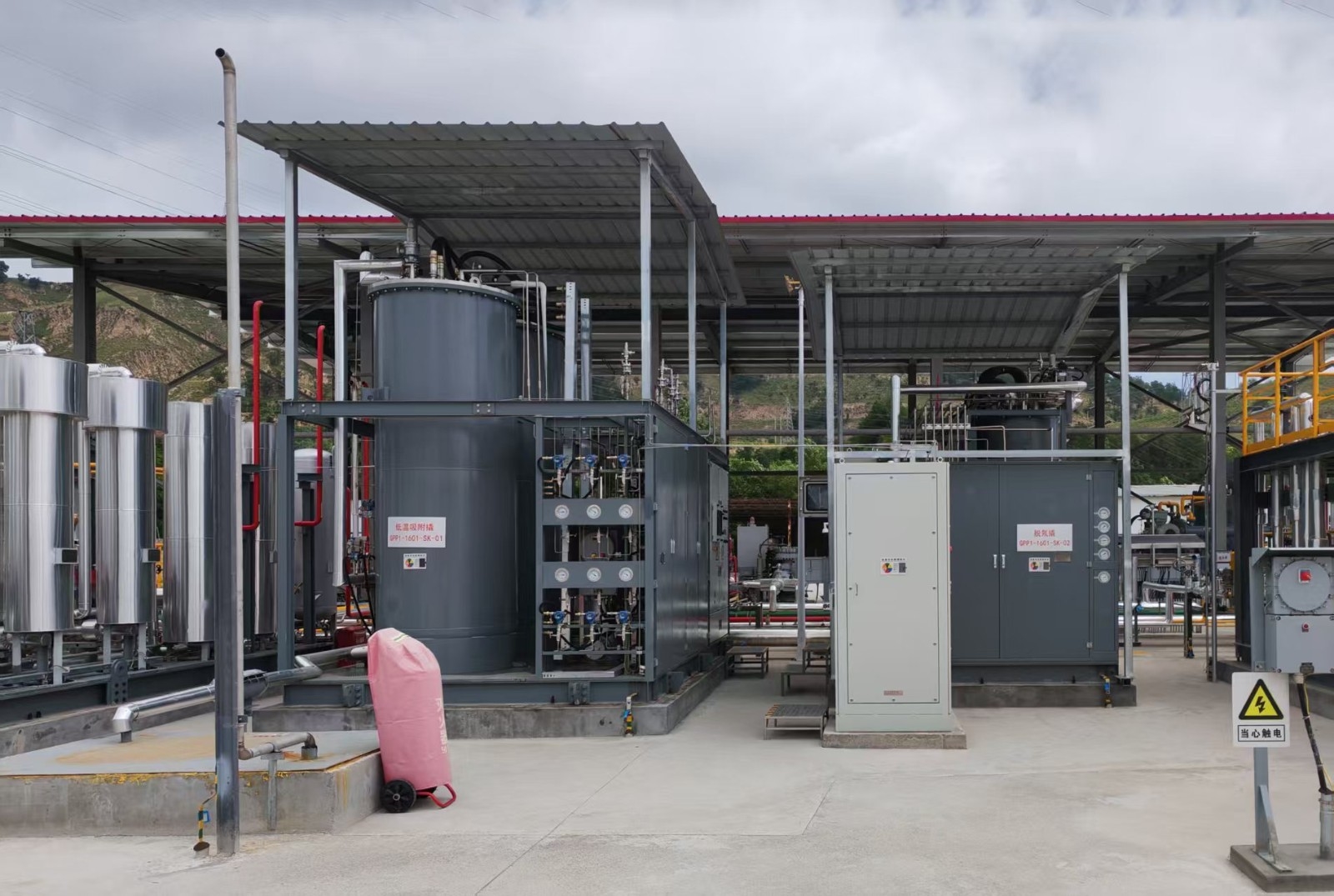 China Reports Great Breakthrough in Helium Extraction from Natural Gas